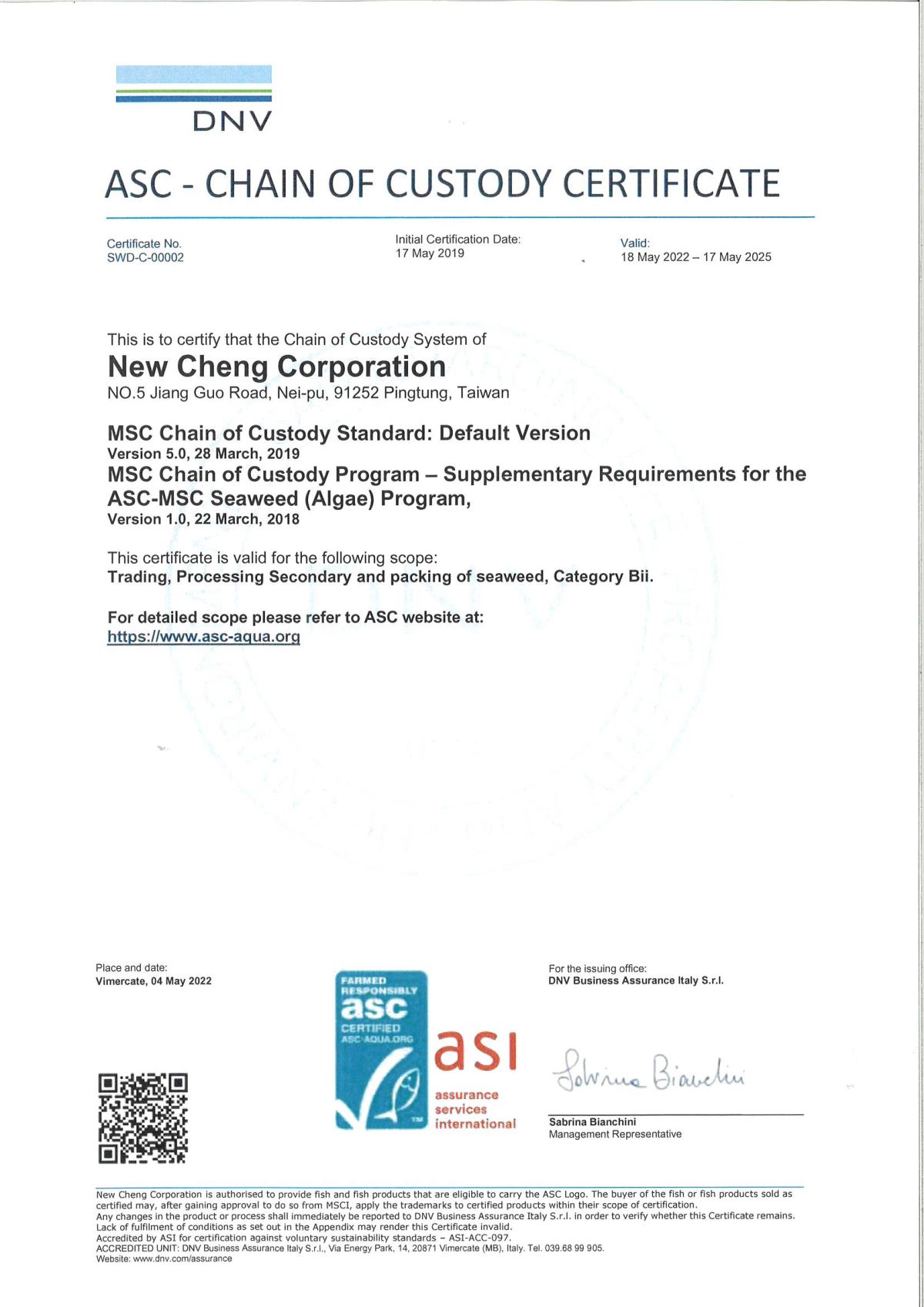 工廠認證/Certification