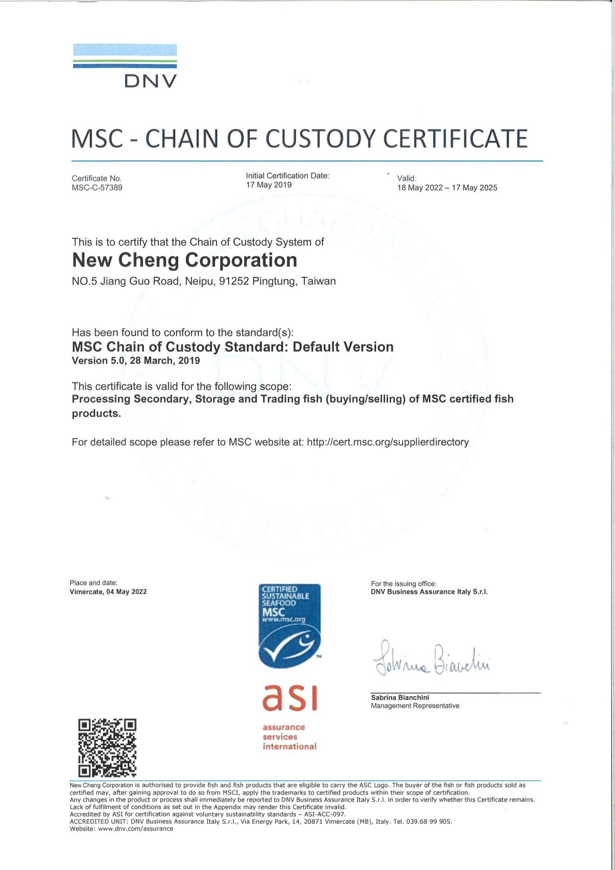 工廠認證/Certification