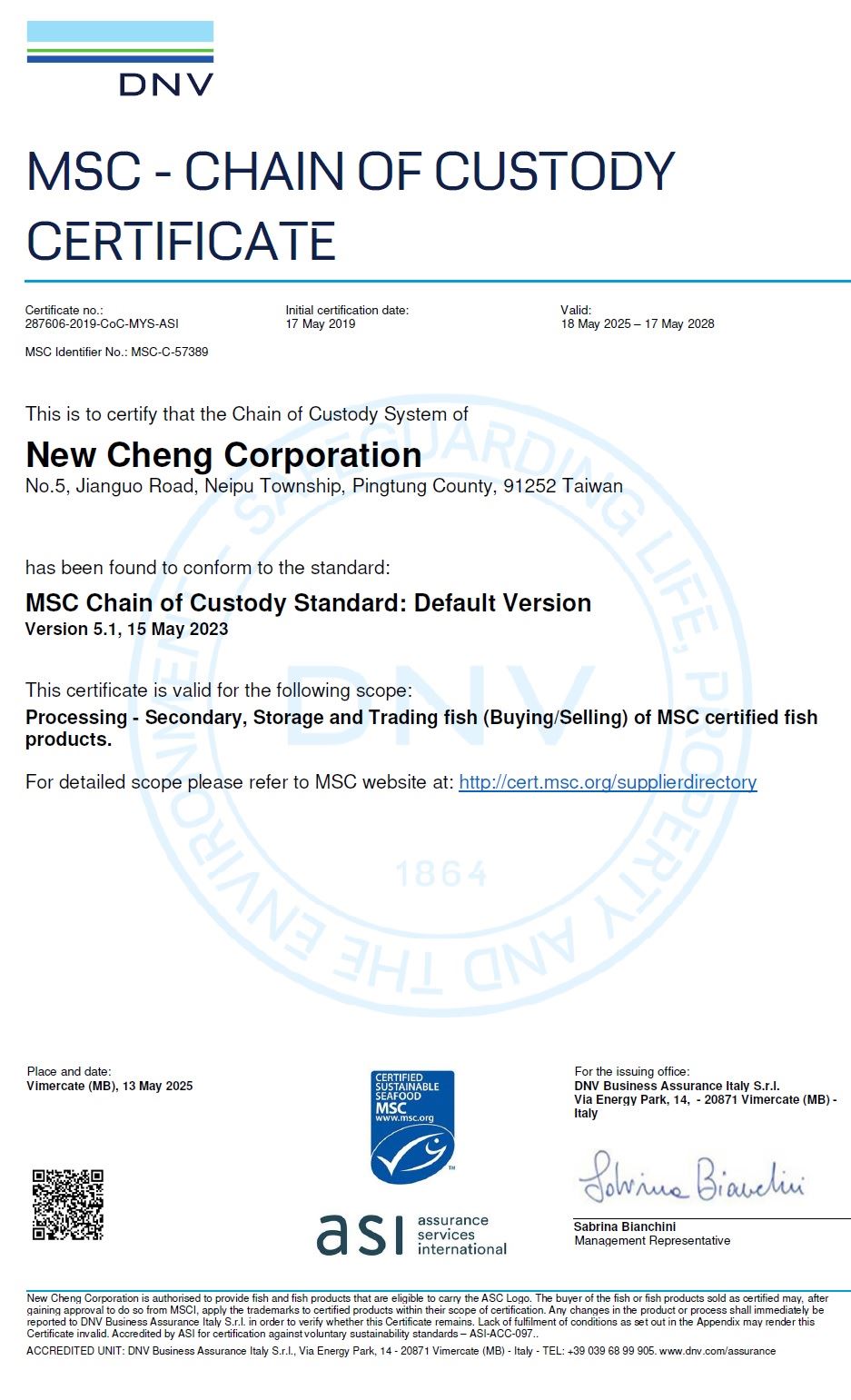 工廠認證/Certification