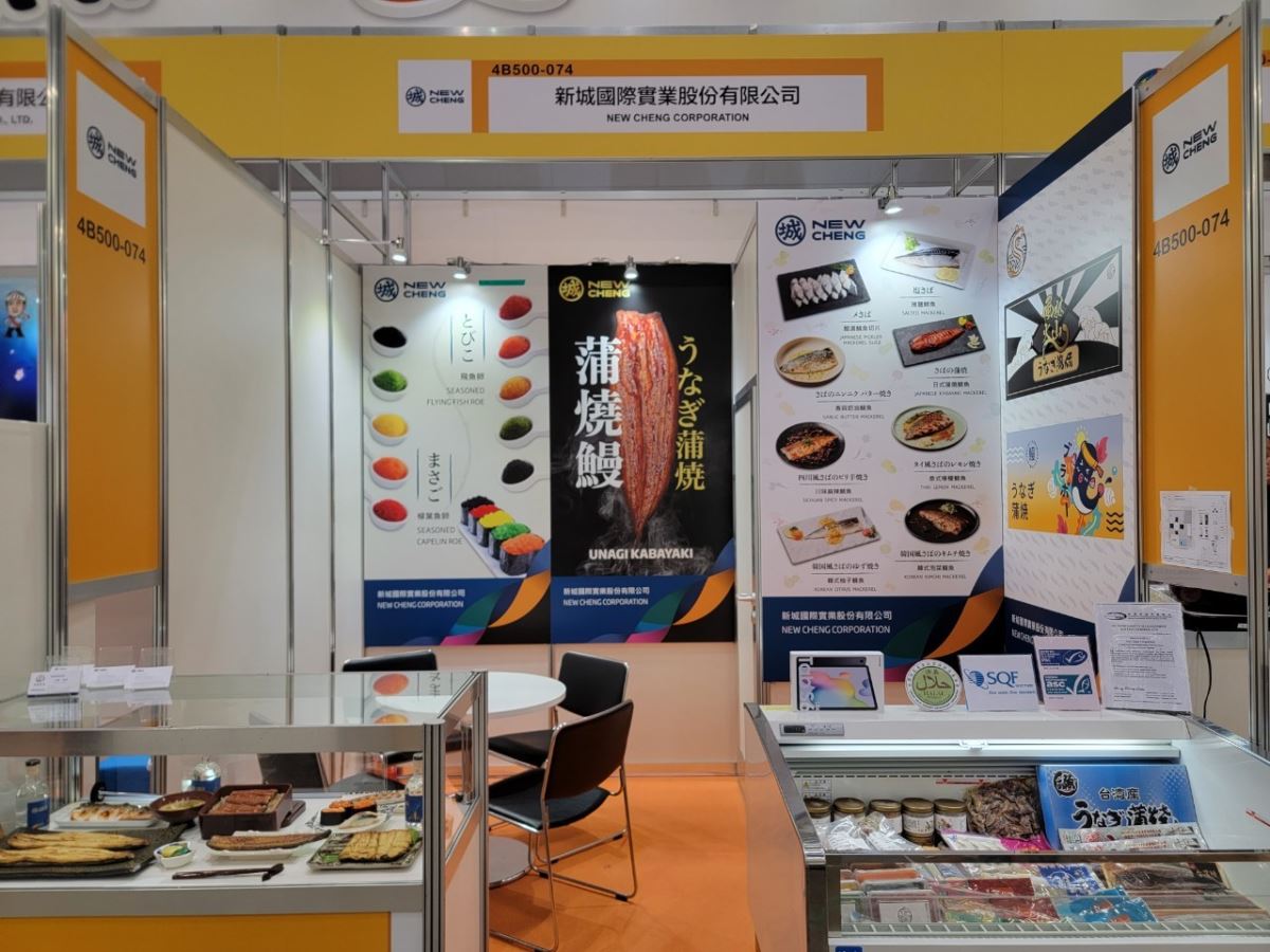 2023/3/7~3/10 Foodex Japan 2023